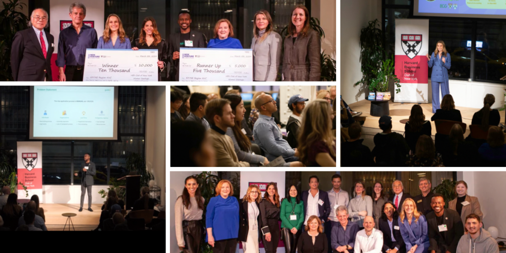 Alumni New Venture Competition | www.hbscny.org